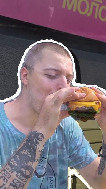 Пусть думают, что это картинка. А вы тем временем наслаждайтесь вкусом нашего бургера