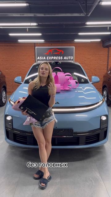 ОТЗЫВ КЛИЕНТА / АНГЕЛИНА ИЗ ГОРОДА МОСКВА ✅