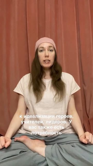 Когда проекция ума «Актёр» слишком сильно развита