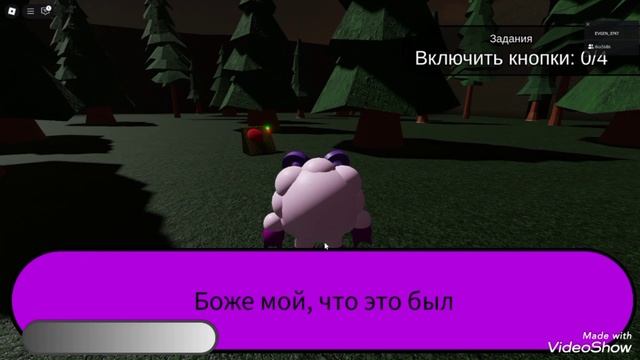 Смешарики exe прождение