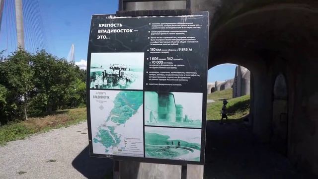 Две батареи крепости Владивосток.
