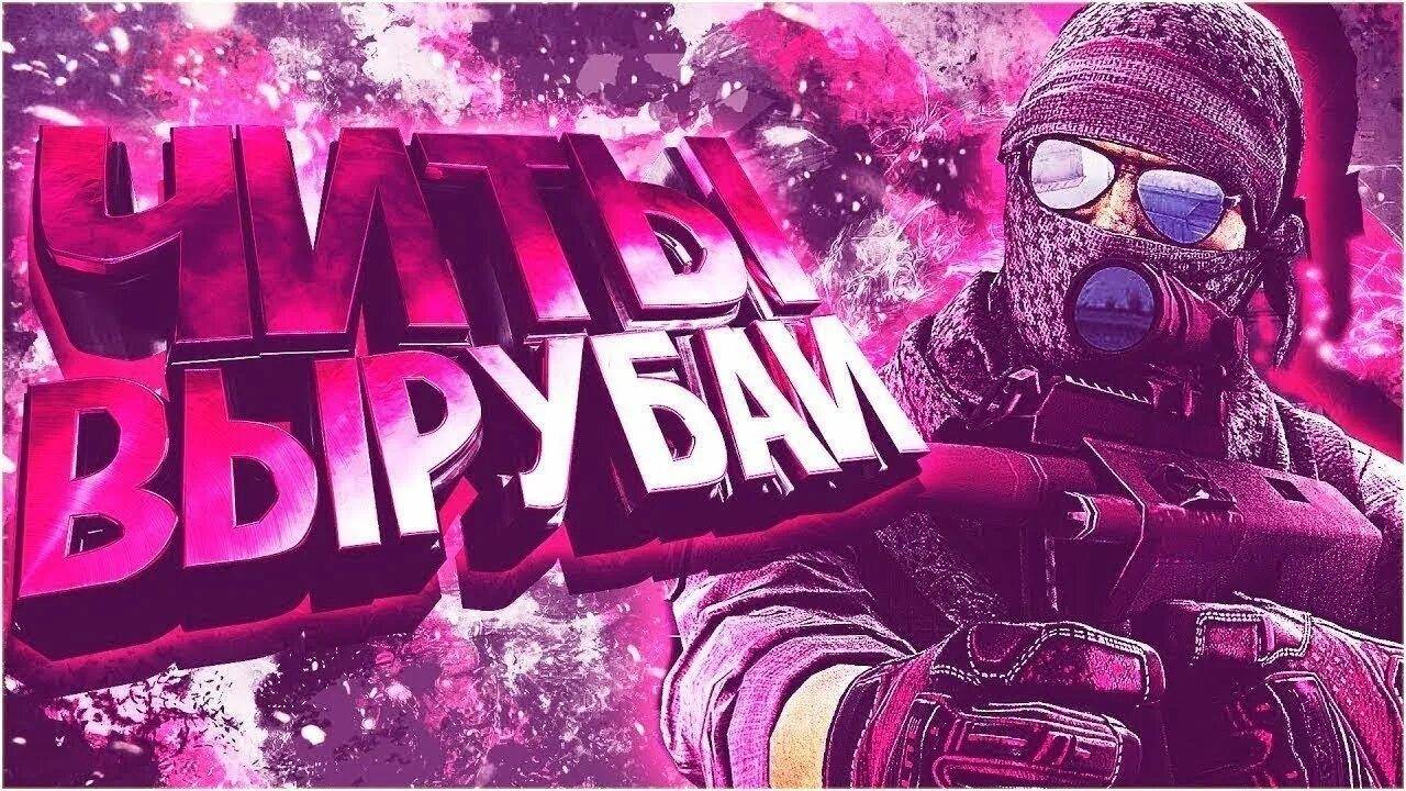 Играю в кс 2 в обычный режим на даст 2