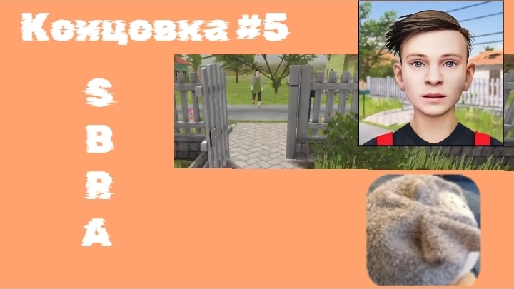 🩸SCHOOLBOY RUNAWAY | Концовка #5 | ПРОХОЖДЕНИЕ | 🩸