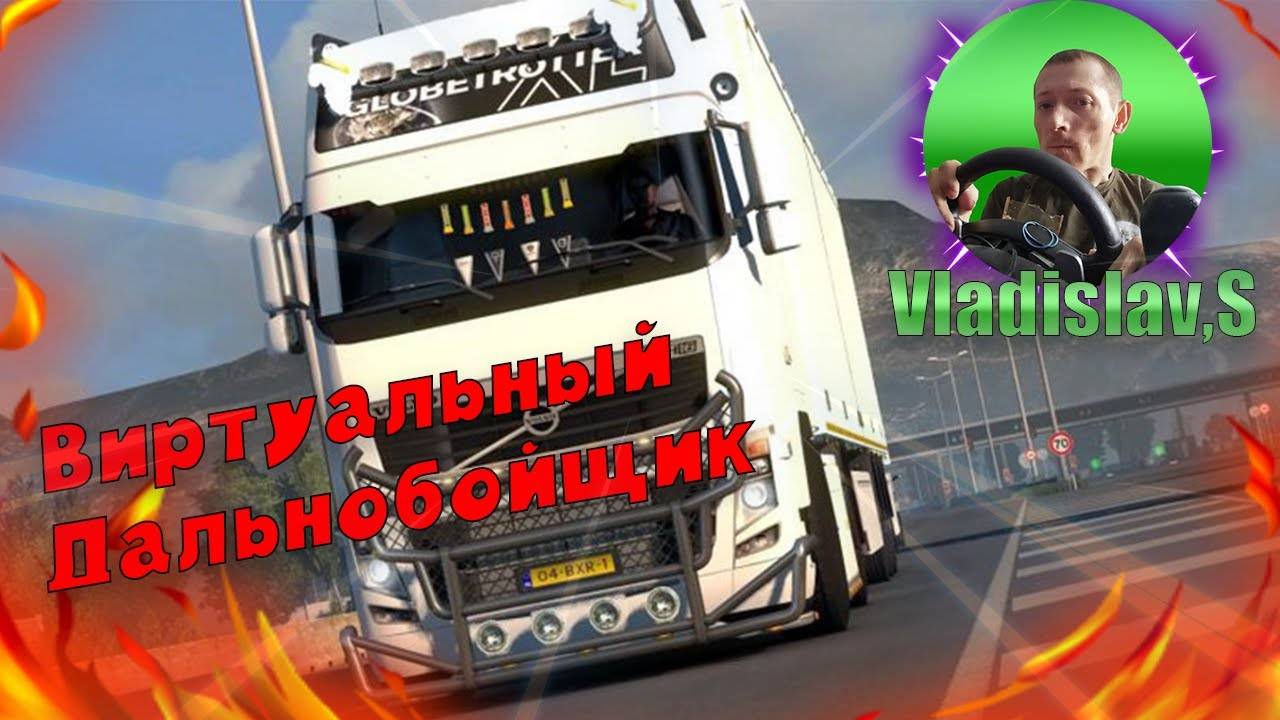 🚛Euro Truck Simulator 2 v 1.55, Исследуем дефолтную карту, на МКПП. Стрим 24,🚛