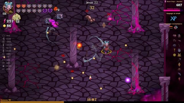 Nordic Ashes: Remnants of Corruption #4. Лили. Есть в ней что-то дьявольское....