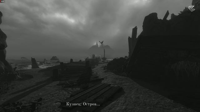 Лихо Одноглазое #1