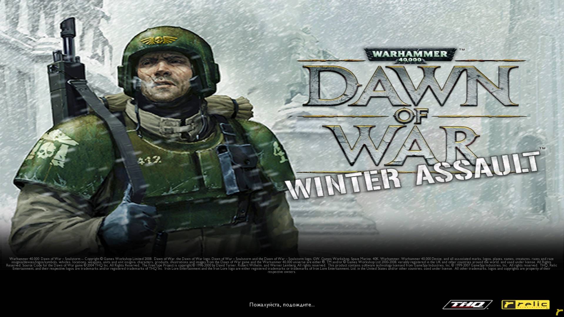 Warhammer 40,000: Dawn of War. Winter assault. Часть 13. Последний путь. Эльдары.