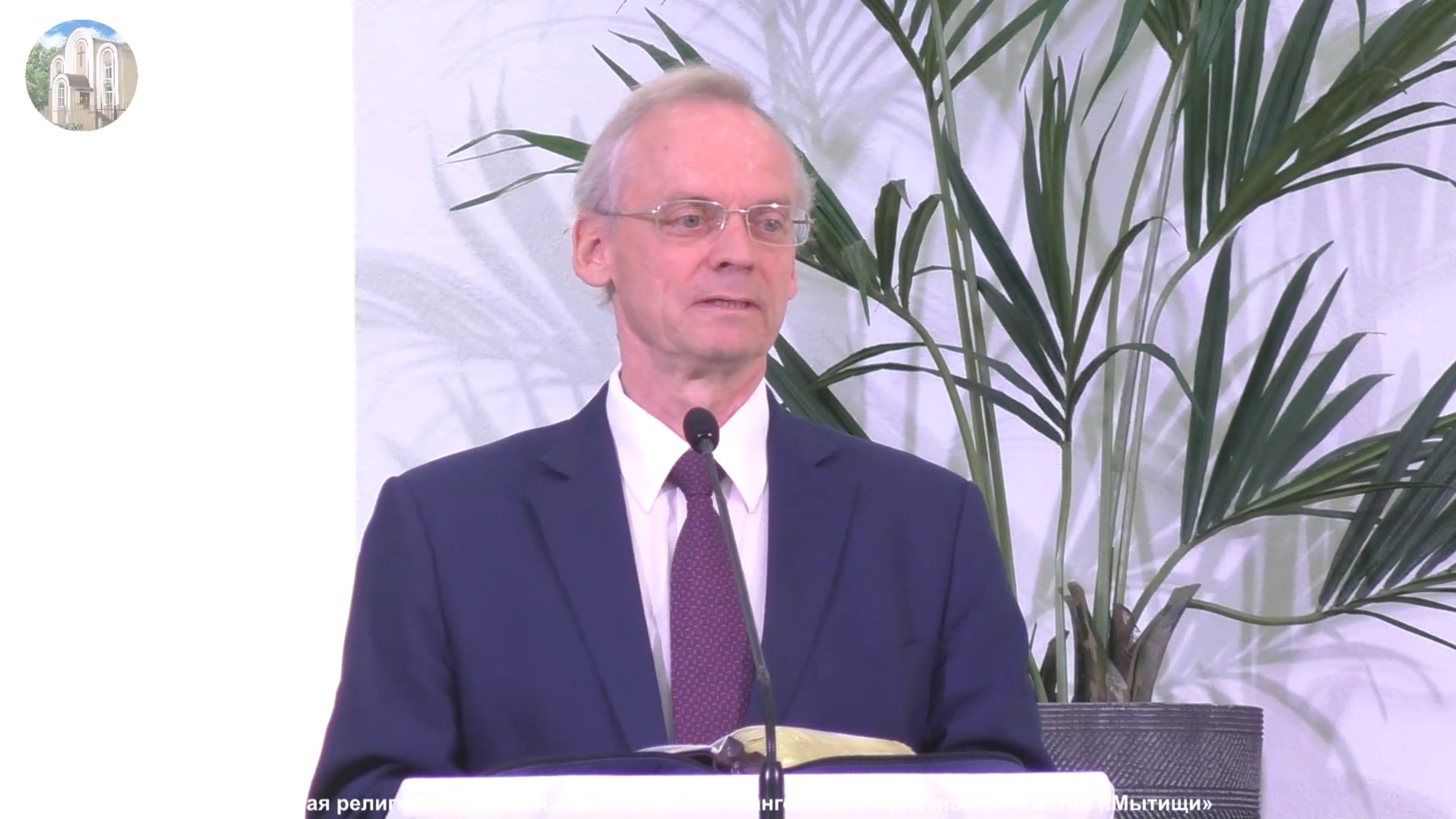 “Вера даёт надежду“ Масляков Н.Н.