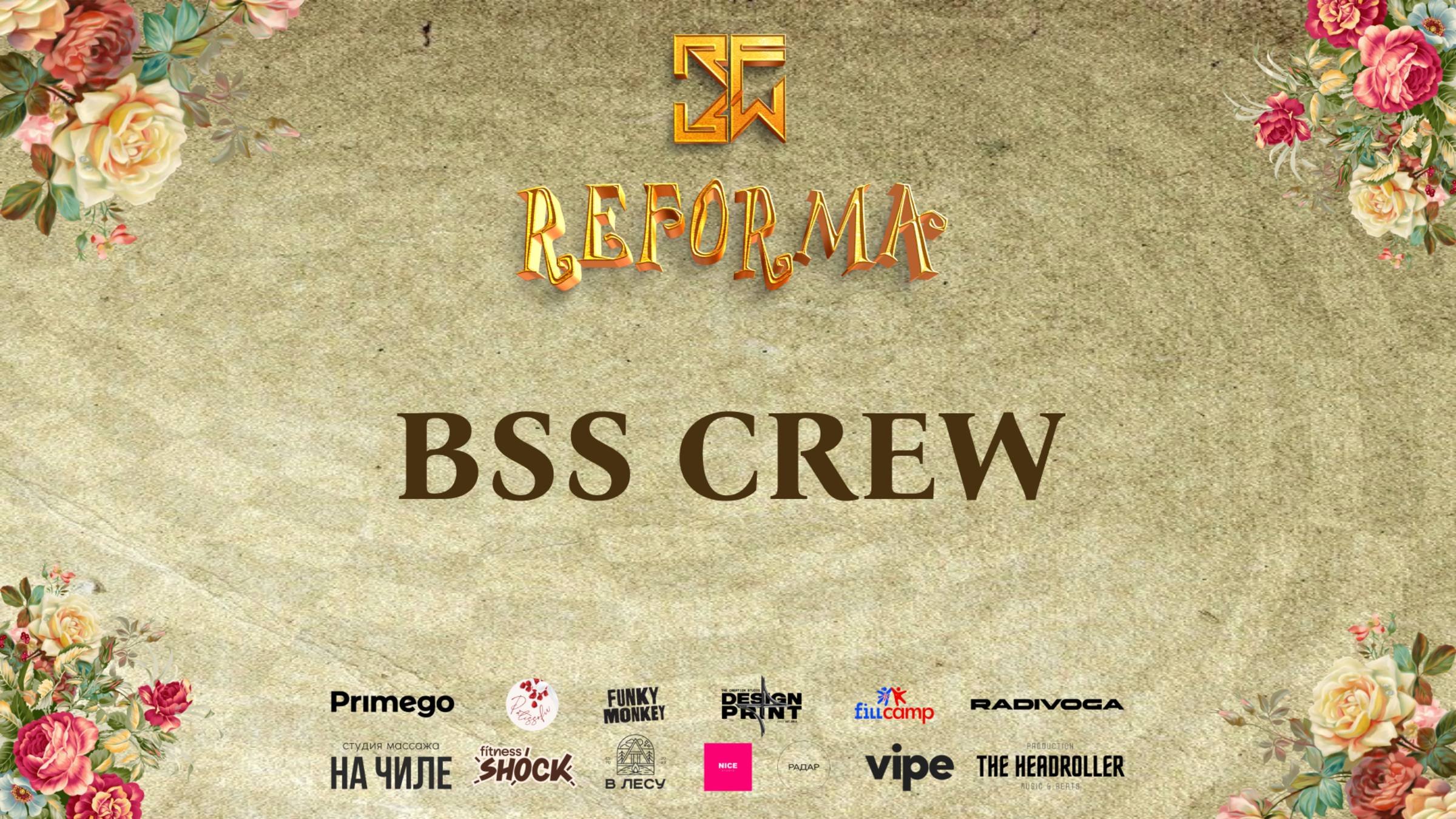 BSS CREW |STORY ADULTS| Front Row