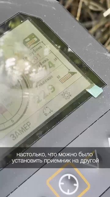 Новая система СНС 2t и бурение на цель