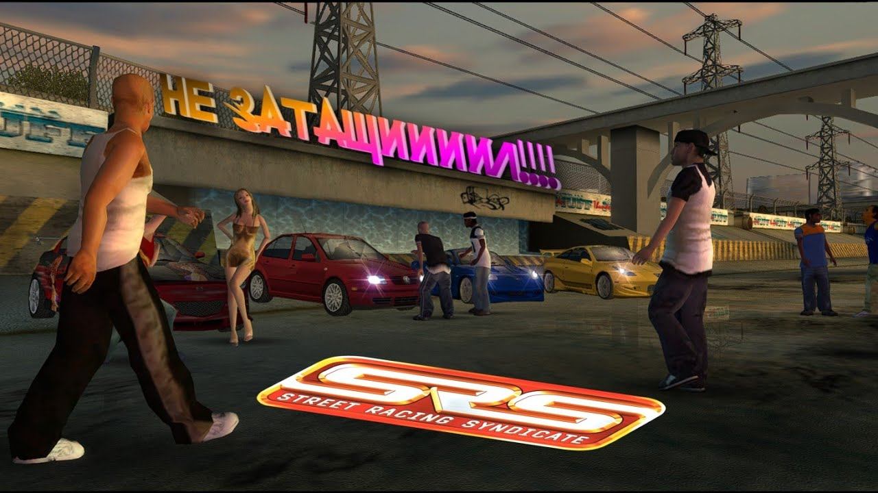 ВСЕ СТАНОВИТСЯ СЛОЖНЕЕ!!! STREET RACING SYNDICATE #7