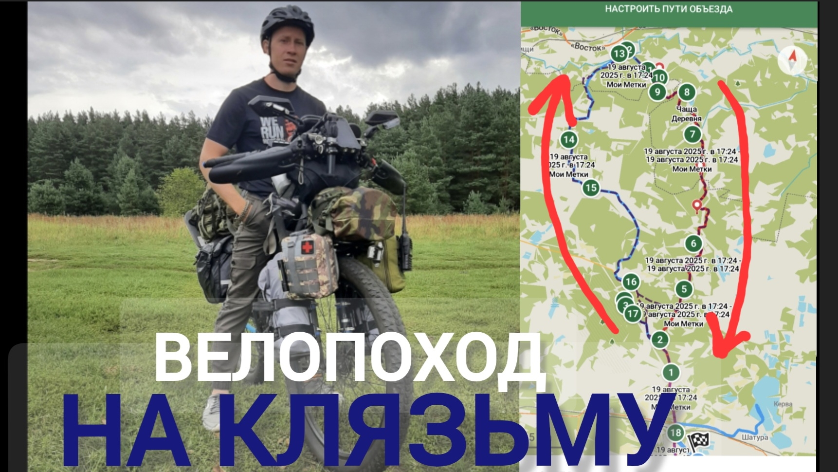 ТАКОГО ВЫ ЕЩЁ НЕ ВИДЕЛИ! Велопоход по болотам на КЛЯЗЬМУ. Рыбалка. Тихая охота #tourism #bikelife