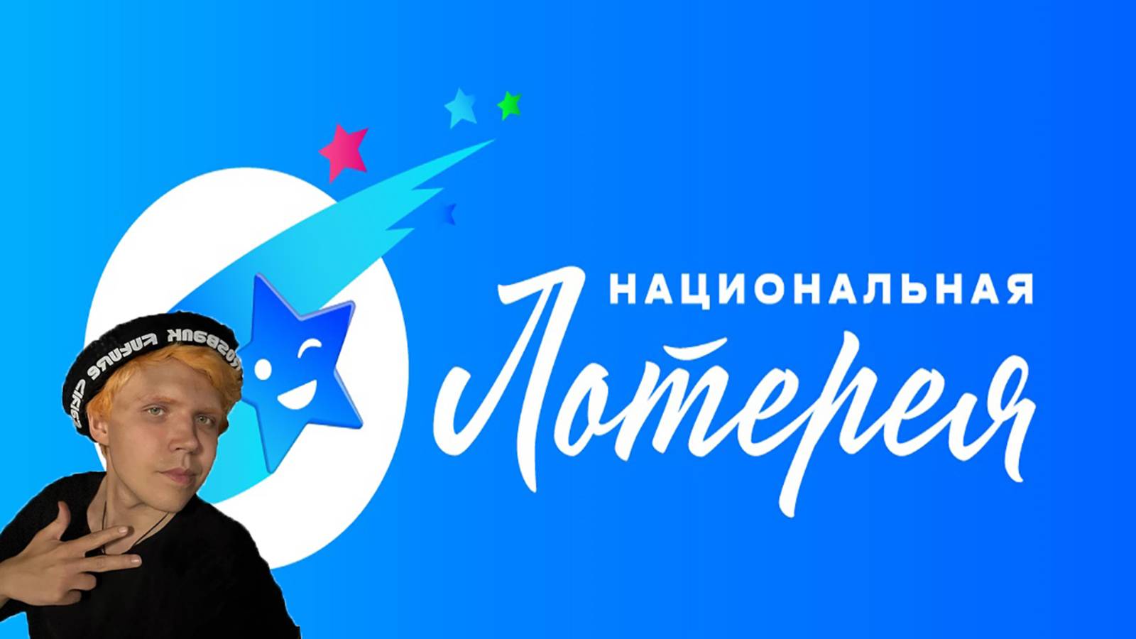 ЗАРАБОТОК НА ЛОТЕРЕЕ (НЕ КЛИКБЕЙТ) +МОЯ ЛИЧНАЯ ИСТОРИЯ