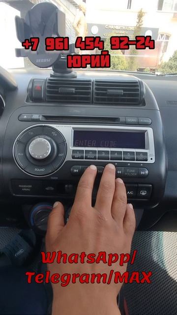 Как разблокировать магнитолу Хонда Фит или Хонда Джаз по серийному номеру? Подбор кода магнитолы