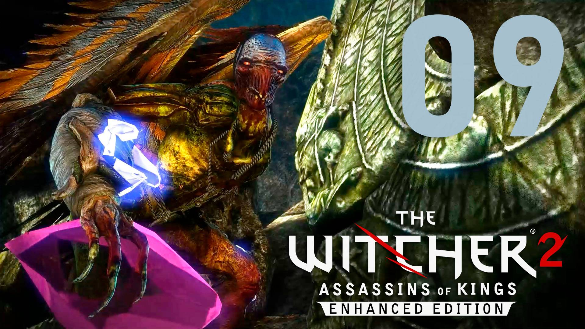 Ведьмак 2. Убийцы королей. Серия 09 (И у стен есть уши, В поисках магии, Символ смерти)