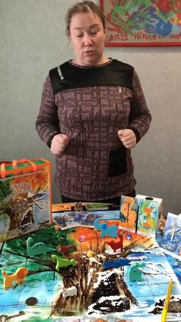 СКАЗКА_СТРАНСТВИЙ_Обучение_фрагмент_6