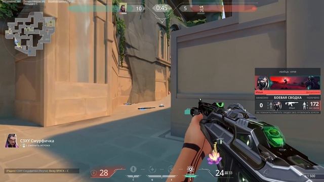 Клатч от KotikTibi♥ #Valorant #Валорант