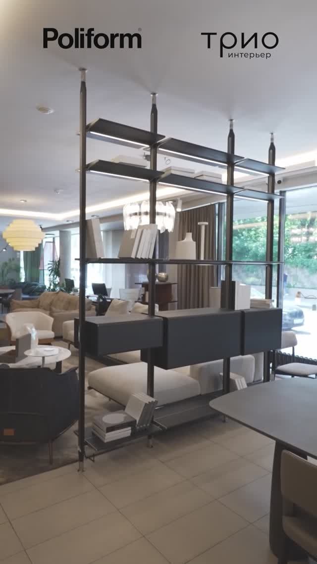 Стеллаж Lexington Day Olmo nero от Poliform