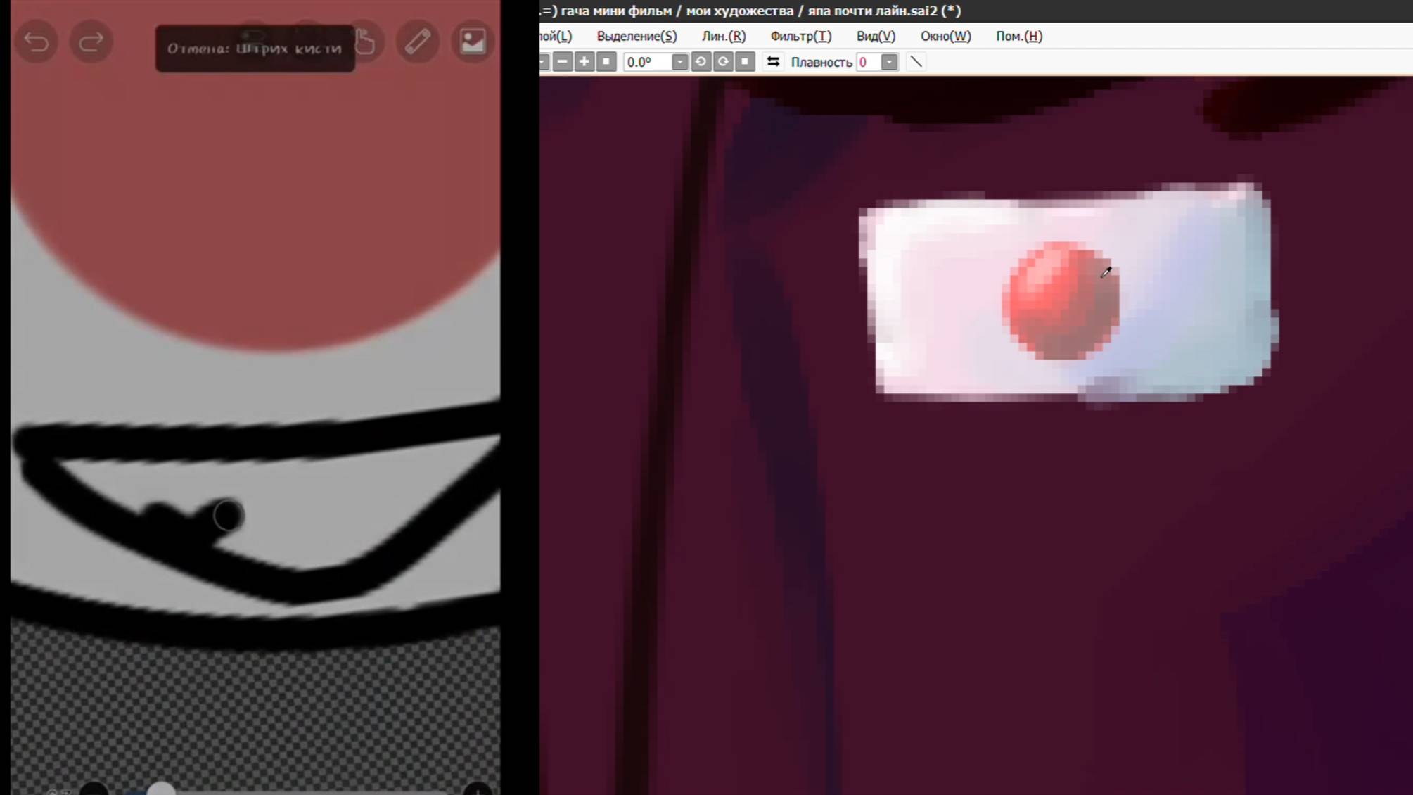 коллаб с 👾_greeny_Vik1rbx⭐  (* Япония даже две Японии♡ *)