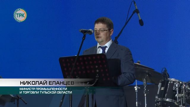 День ЕвроХима и День площади