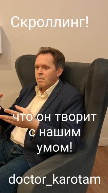 Это одна из причин не позволяющая нам наслаждаться настоящим!