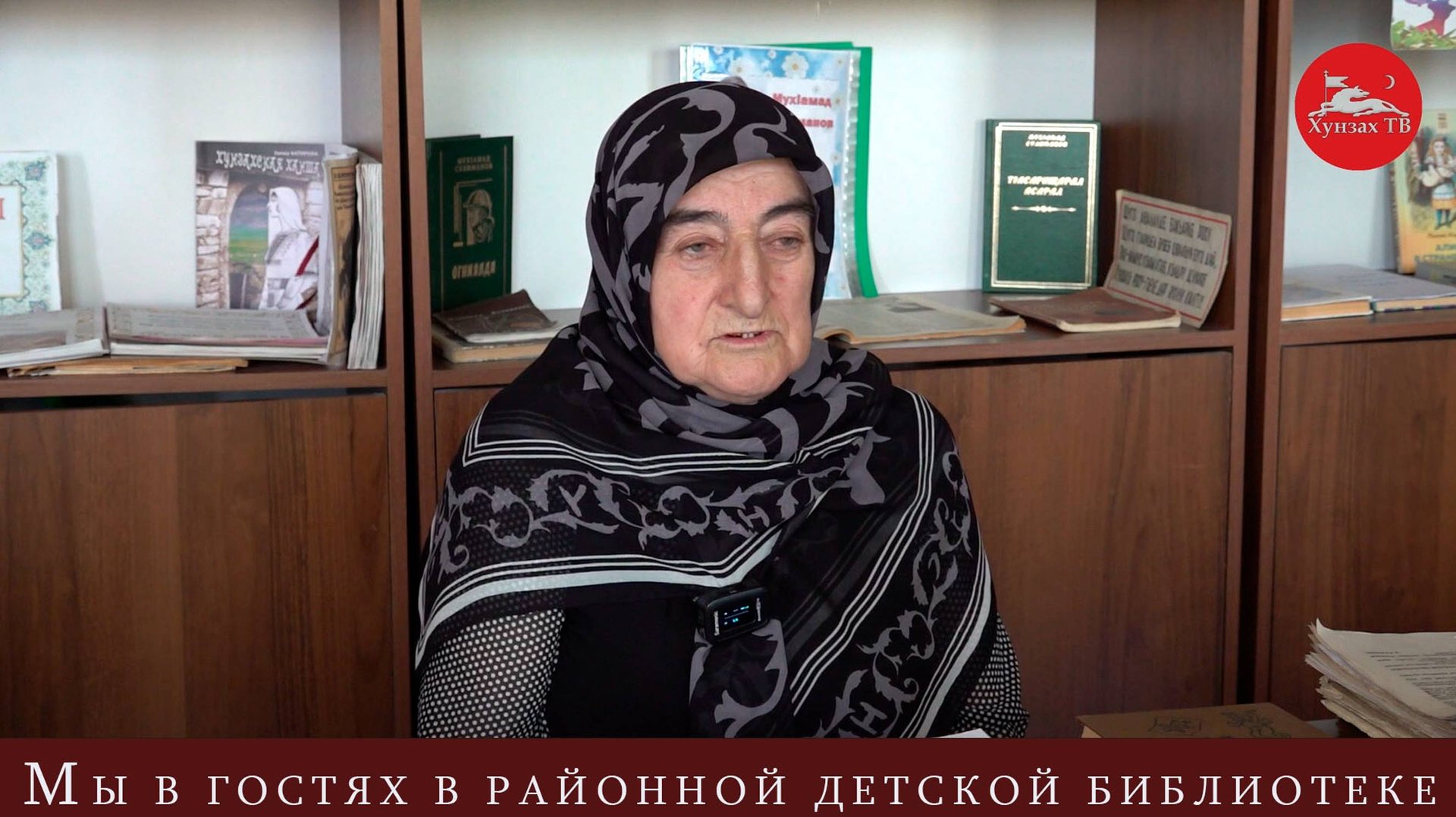 Мы в гостях у работников  Хунзахской детской библиотеки