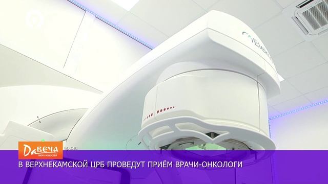 НОВОСТИ 13:00 | 25.08.2025