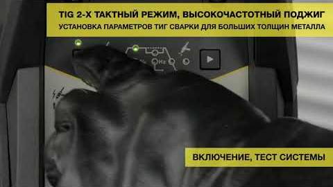 Renegade ET300i _ ET300iP