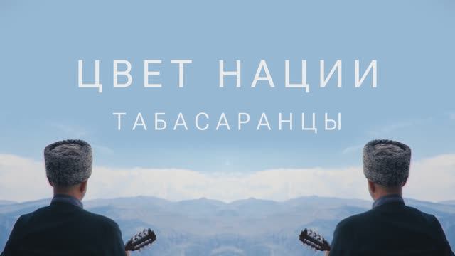 Дагестан. Древние послания на коврах