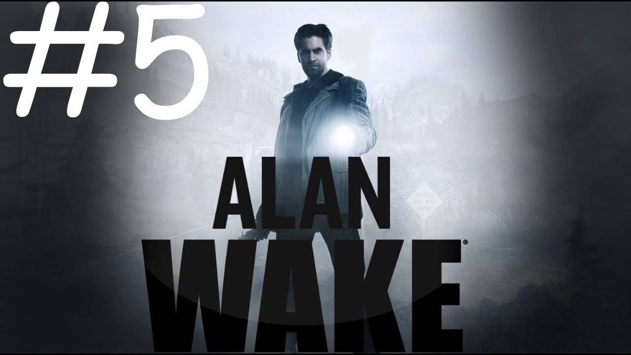 ОНИ СТАЛИ КРЕПЧЕ/Alan Wake Remastered/ПРОХОЖДЕНИЕ 5