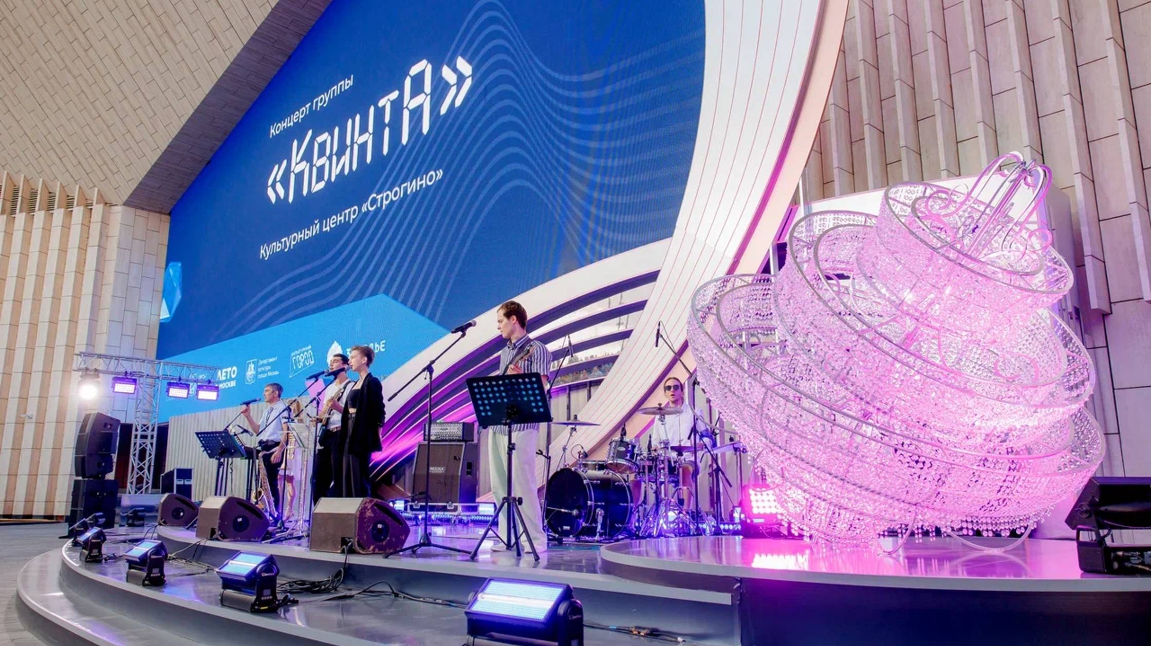 Румба! Группа КвинтА в Зарядье