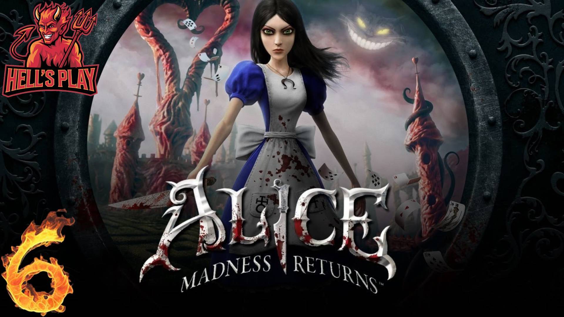 [Бонусная!] #6 Alice: Madness Returns
