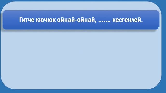 11_01_23_Родной язык_Телевикторина_