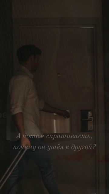 🔥 НИКОГДА НЕ ДОЕДАЙТЕ ЗА МУЖЧИНОЙ!😱💔