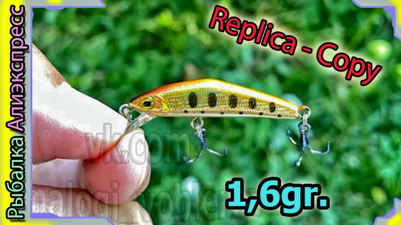 Копия - Smith D-Compact 38 (1,6гр.) - Тонущий) - Ультралайт воблер для Течения (Форель/Окунь/ Бель)