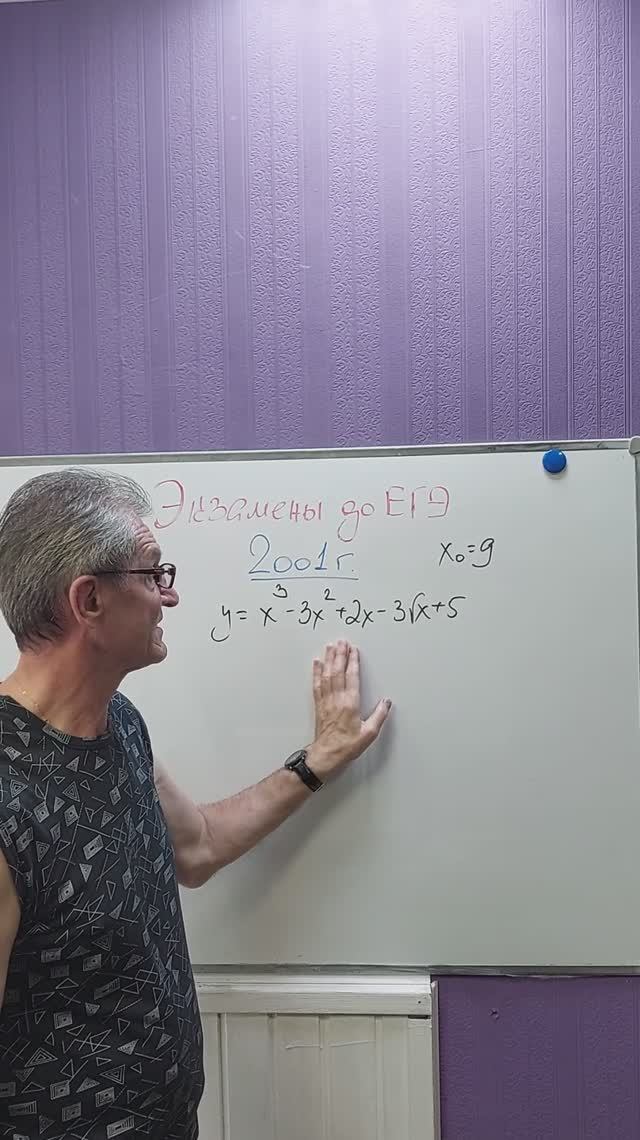 96. Находим производную функции в определенной точке #shorts  #егэматематика  #производная