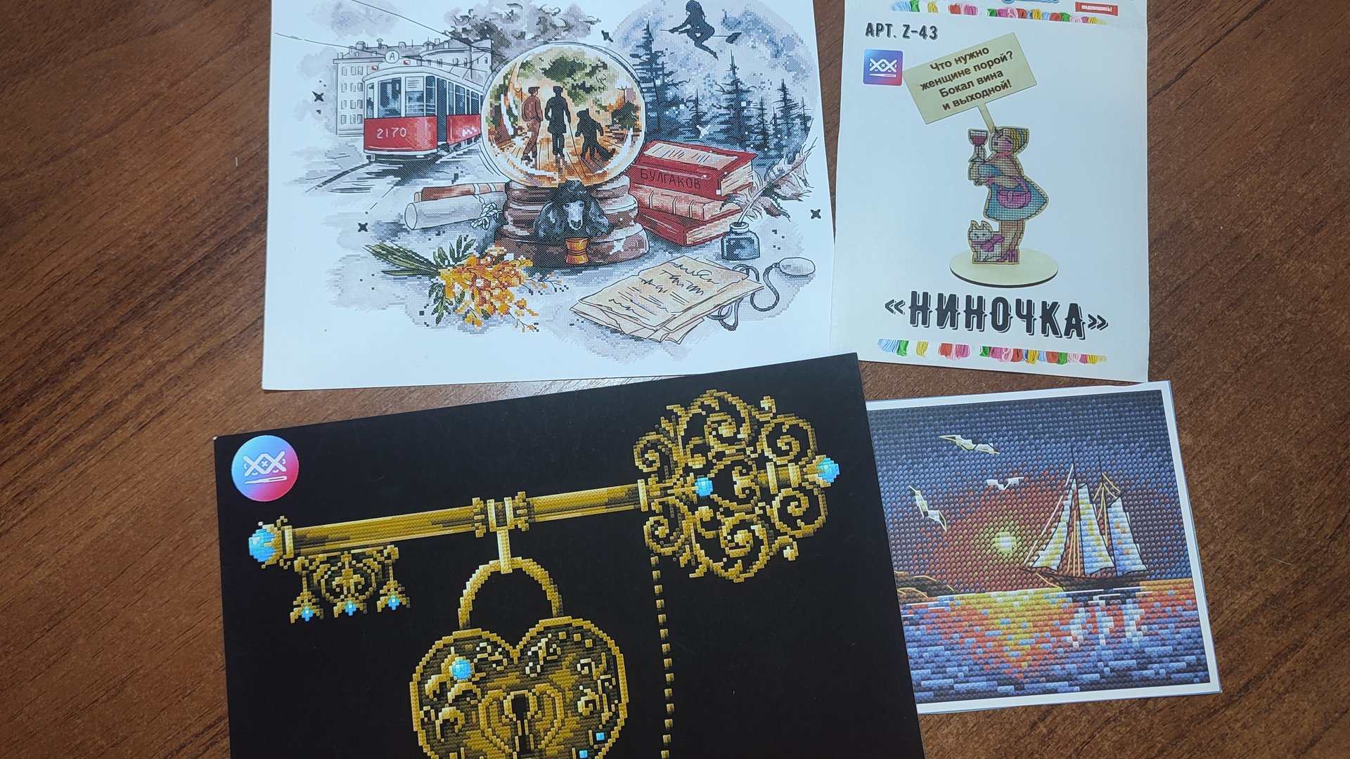 №33/2025. Вышивка крестом.