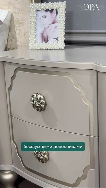 Спальня «Лали» — изысканное решение в духе венецианской неоклассики ✨