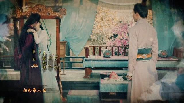 Заставка к китайской дораме «Лисы с ширмы». Есть описание дорамы