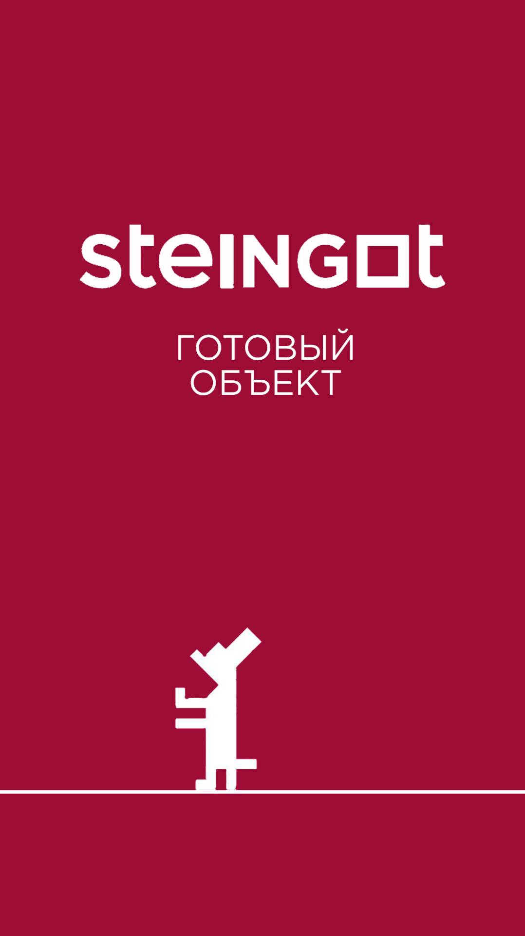 Готовый объект Архангельское Резорт