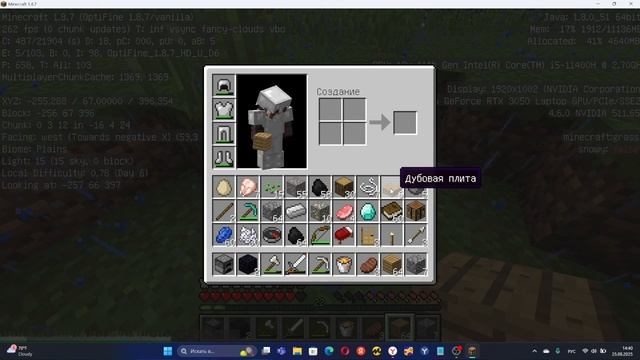 Minecraft 1.8.7 Gameplay #2 | НА ВОЛОСКЕ ОТ ГЛУПОЙ СМЕРТИ