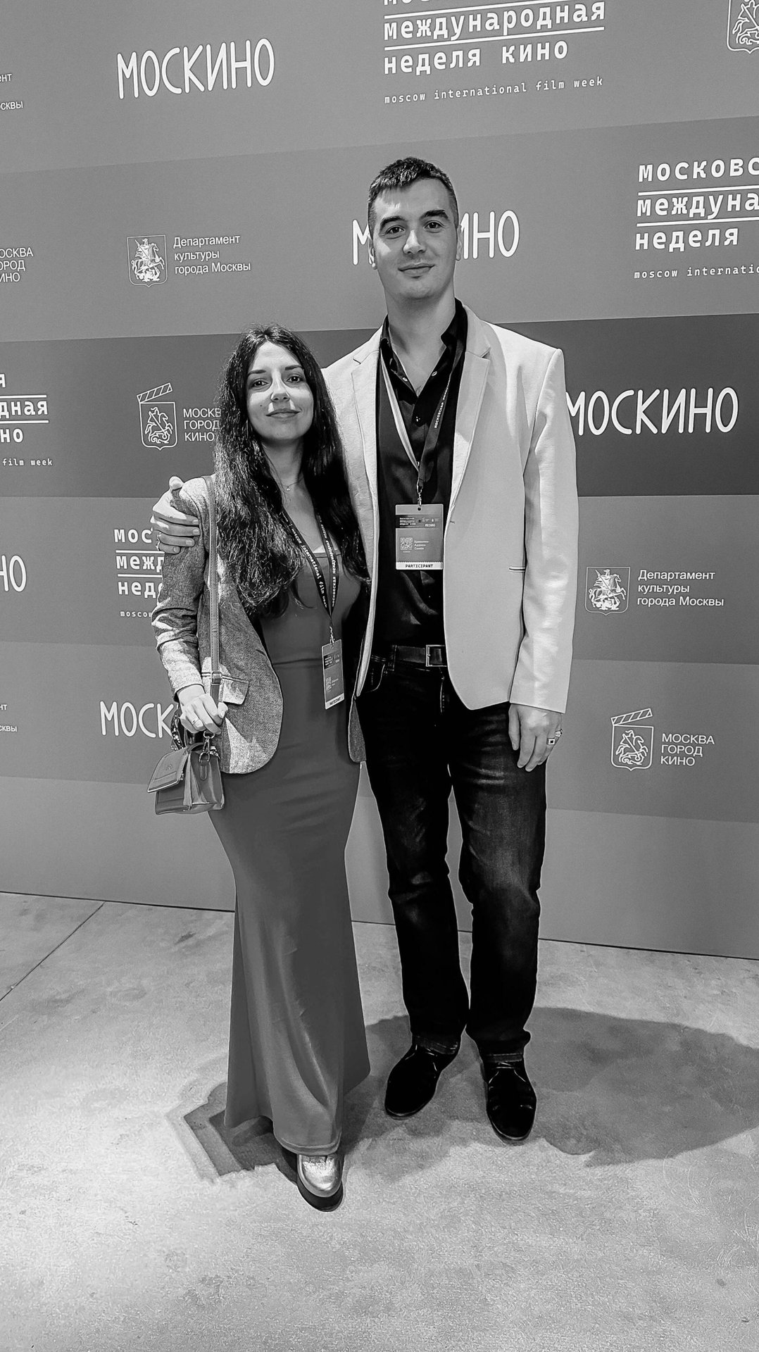 Московская международная неделя кино