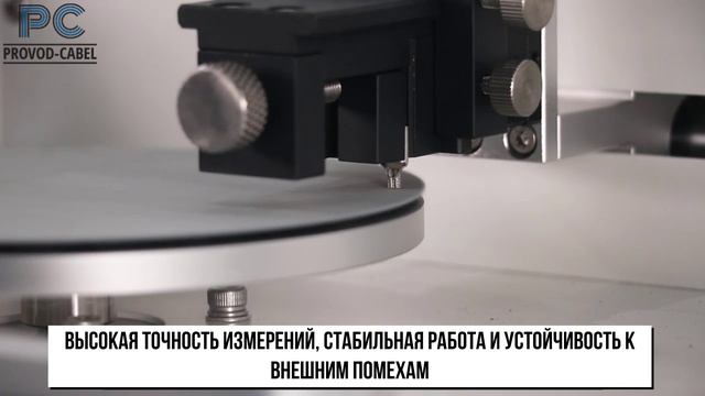 TC-2540 Станок для анализа поперечного сечения