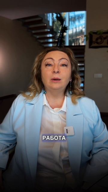 Чем отличается вопрос от запроса клиента