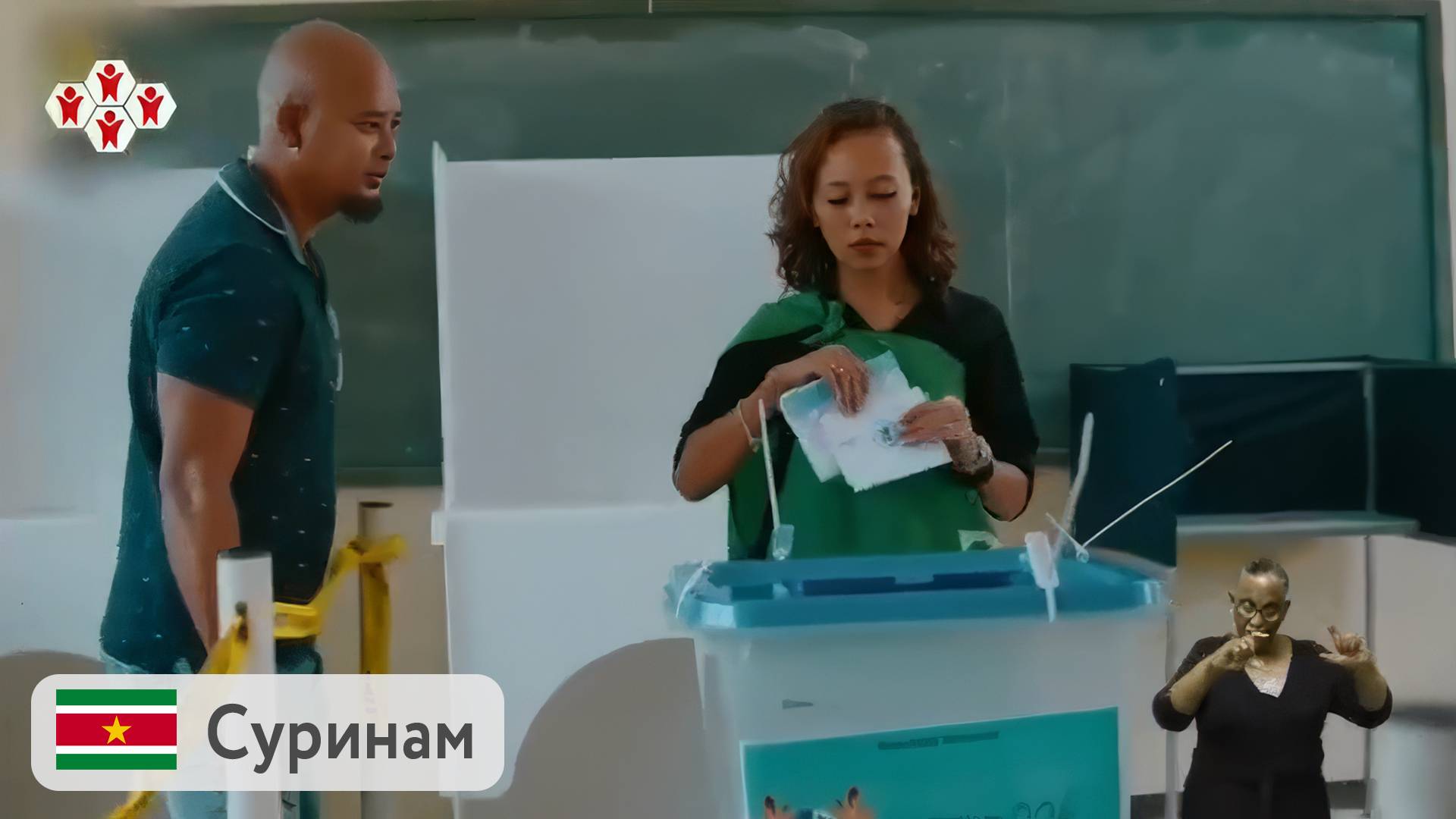 Выборы в Национальную ассамблею Республики Суринам 25 мая 2025 года