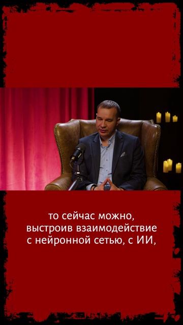 ИИ - угроза для информационной безопасности?