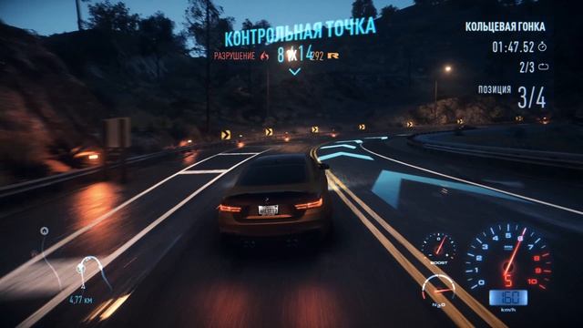 Need for Speed. Прохождение # 12