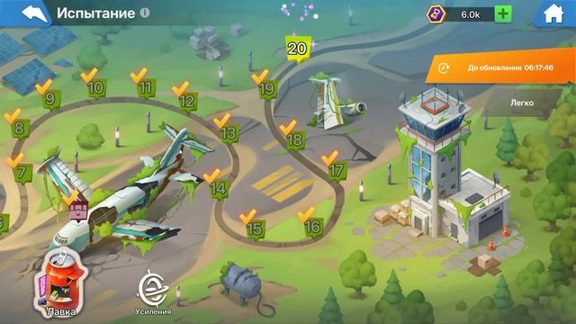 Animal Hero # 4 Лес