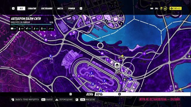 NZS прохождение Need for Speed Heat #10