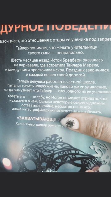 Мои новиночки📚📚#книги #книжныйблог #обзоркниг